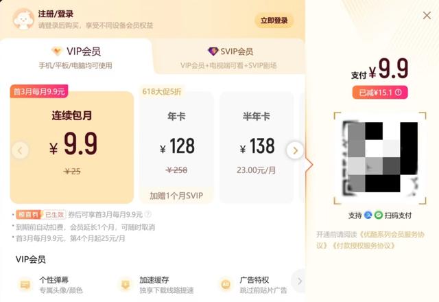 “套娃收费”，哪来的底气？-最新热点-佛山新闻网